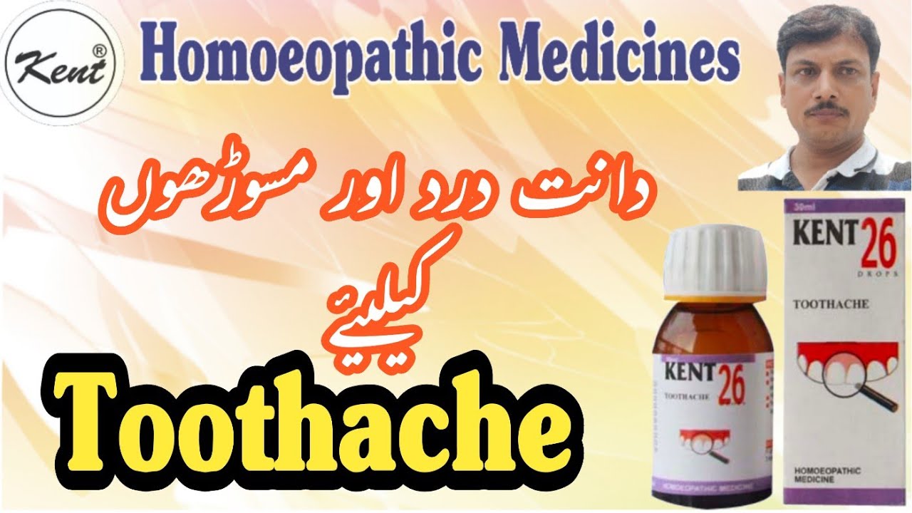 Kent 26 Drops | Toothache | Kent Homoeopathic Pharmacy | Homoeopathic ...