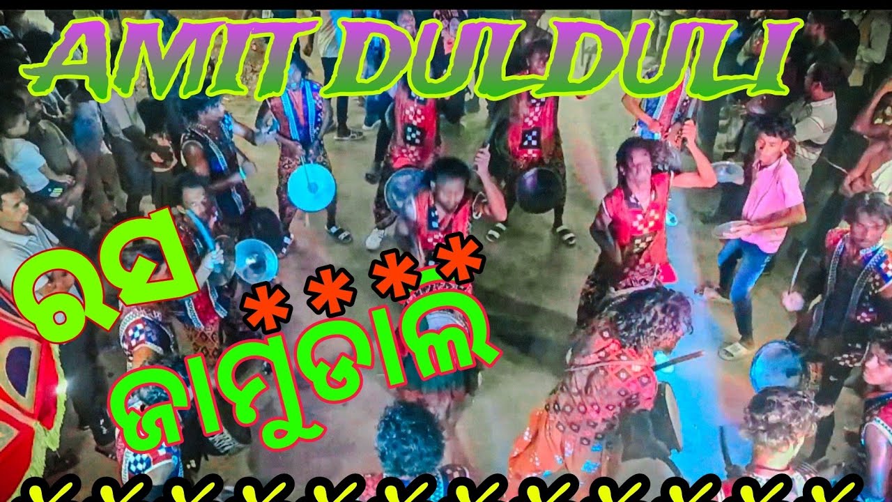 Rasa jamundali . AMIT MELODY DULDULI KURMA CONTACT NUMBER 6371365774 ...