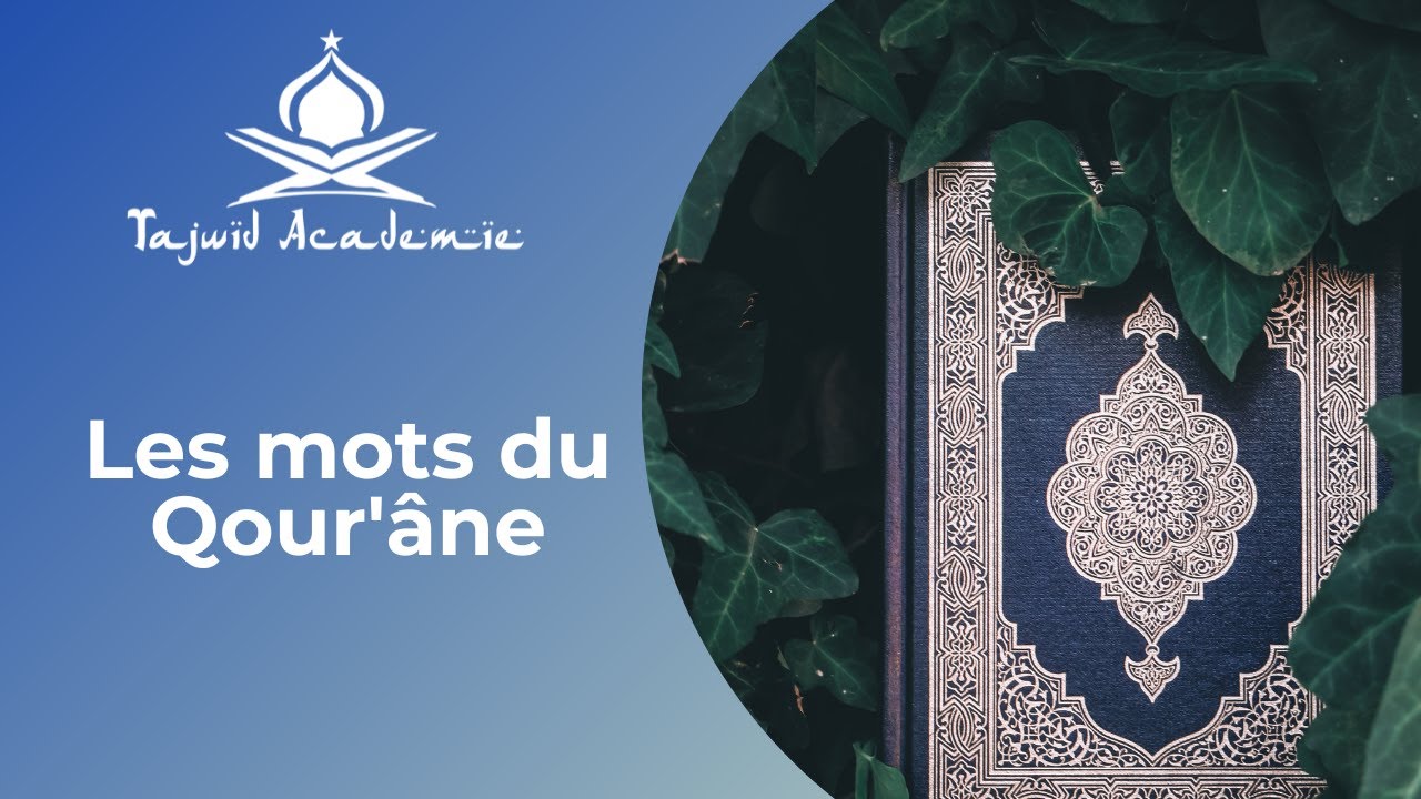Cours de Tajwid en ligne: Les mots du Qour'âne - YouTube
