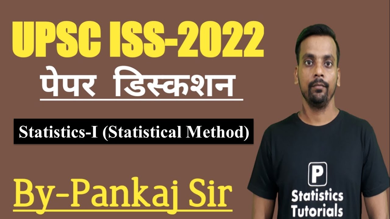 UPSC ISS-2022| Paper Analysis| Statistics-I (Statistical Method)| By ...