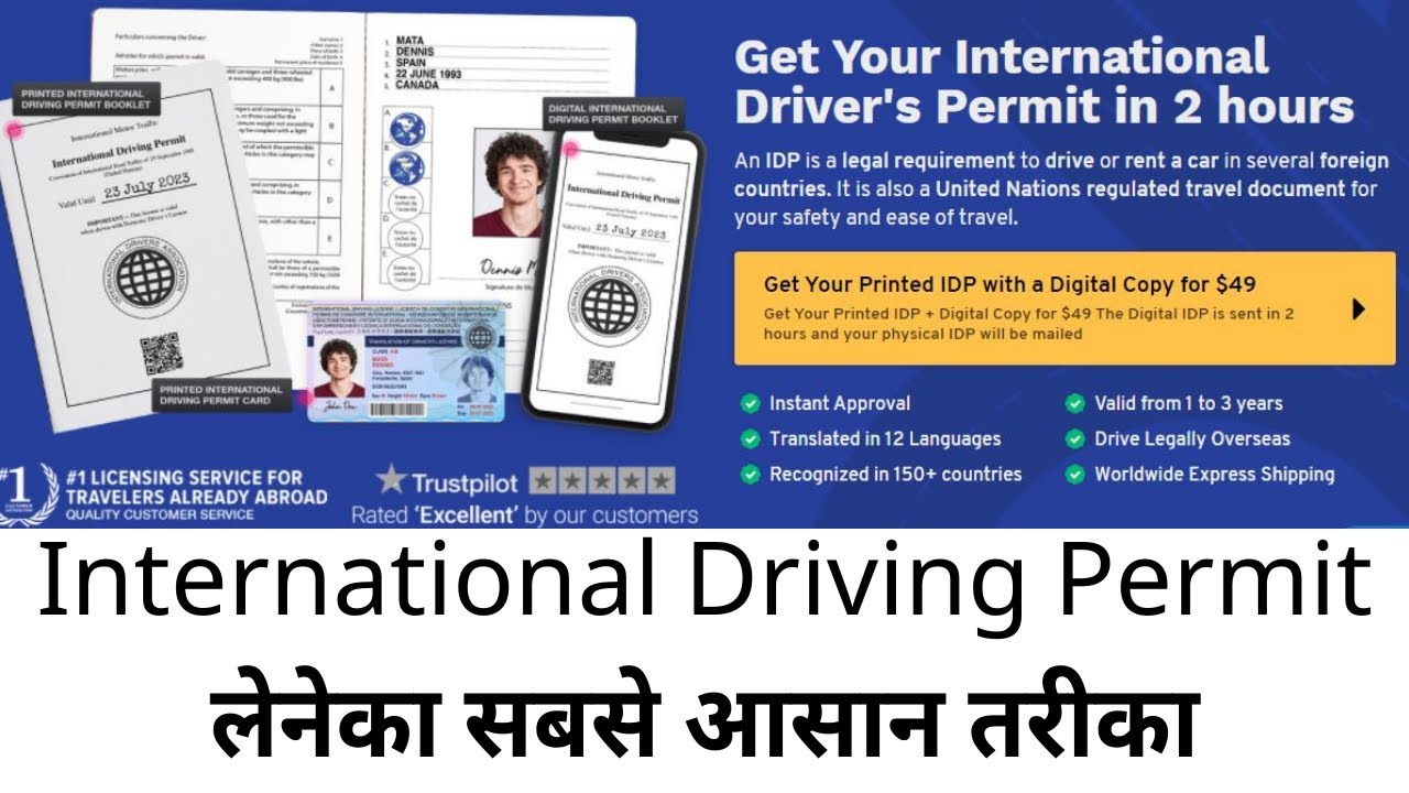 International Driving Permit How to get International Driving Permit ...