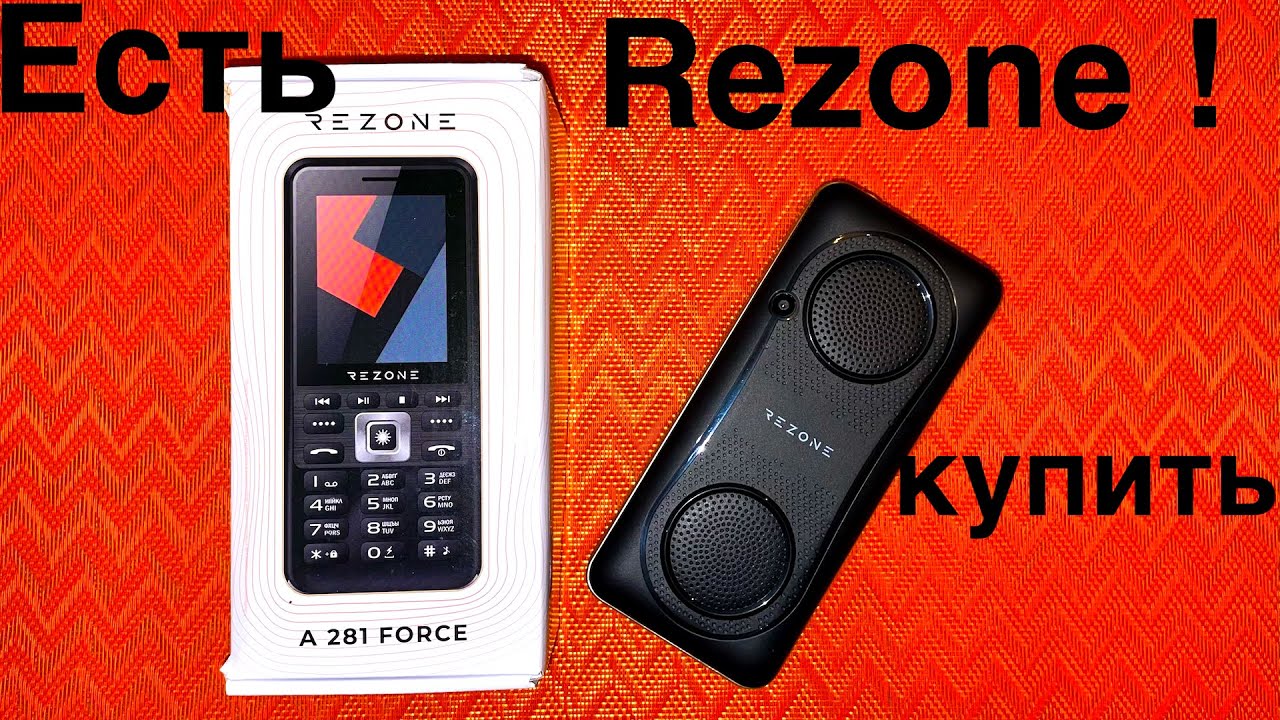 REZONE A281 Force распаковка многофункционального телефона за копейки! - YouTube