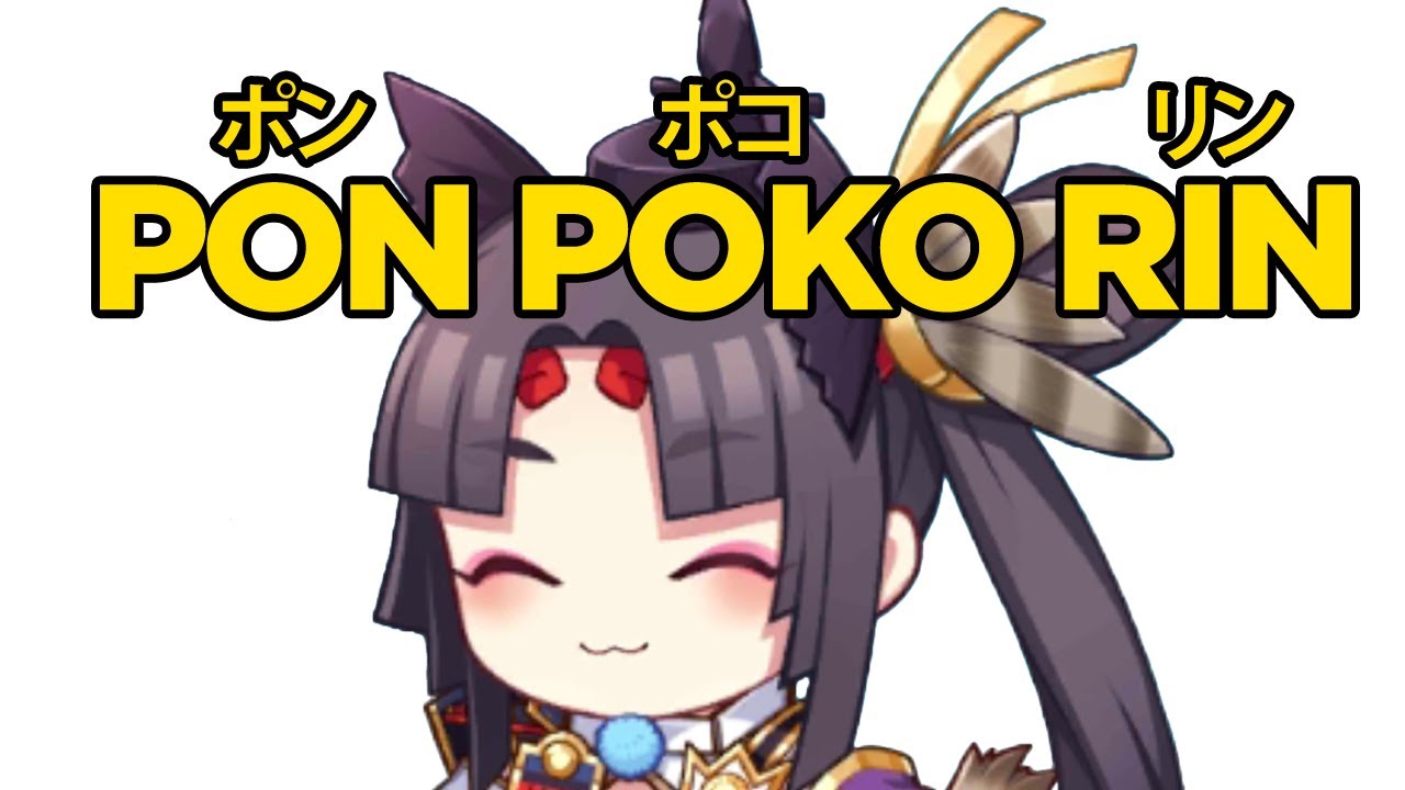 Fgo Ushiwakamaru Chibi : Keikenchi Fate Grand Order Arjuna Fate Grand ...