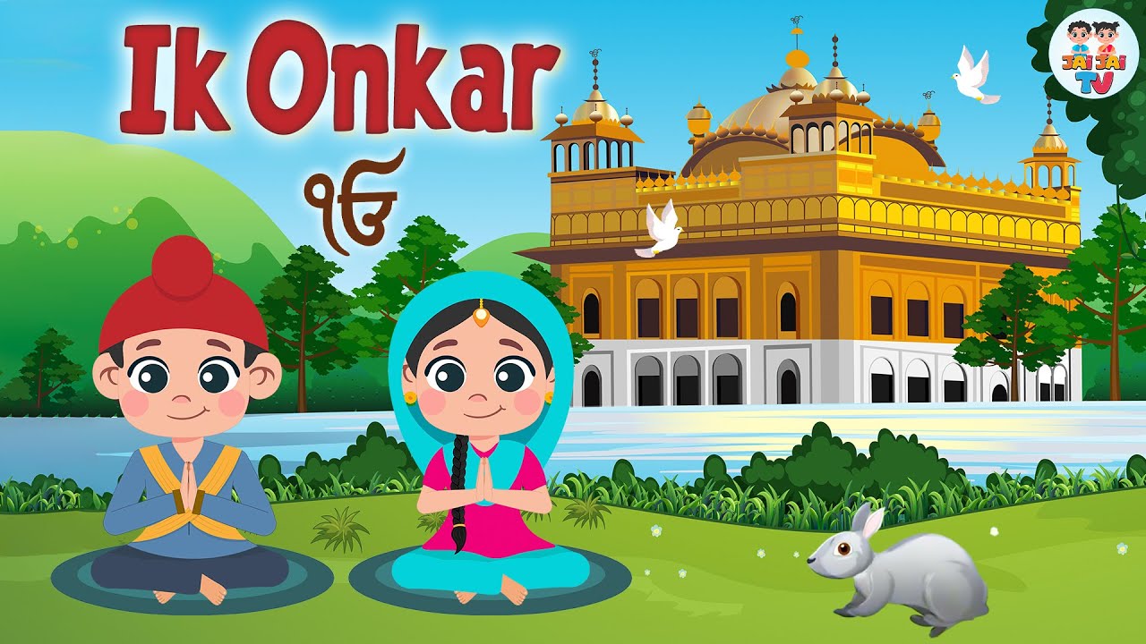 Ik Onkar | Guru Granth Sahib | Mool Mantra | Shabad | Jai Jai TV - YouTube