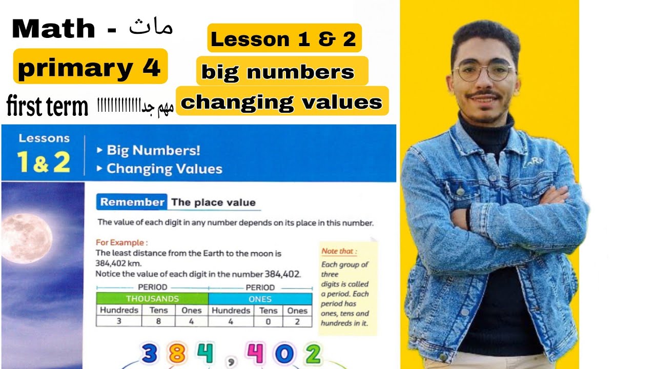 Math Grade 4 / Lessons ( 1 - 2 ) Big numbers - Changing values - أسهل ...