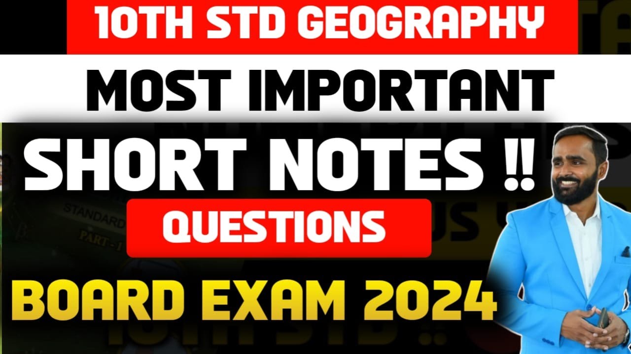 MOST IMPORTANT SHORT NOTES 10TH STD GEOGRAPHY BOARD EXAM 2024 PRADEEP most-important-short-notes-10th-std-geography-board-exam-2024-pradeep