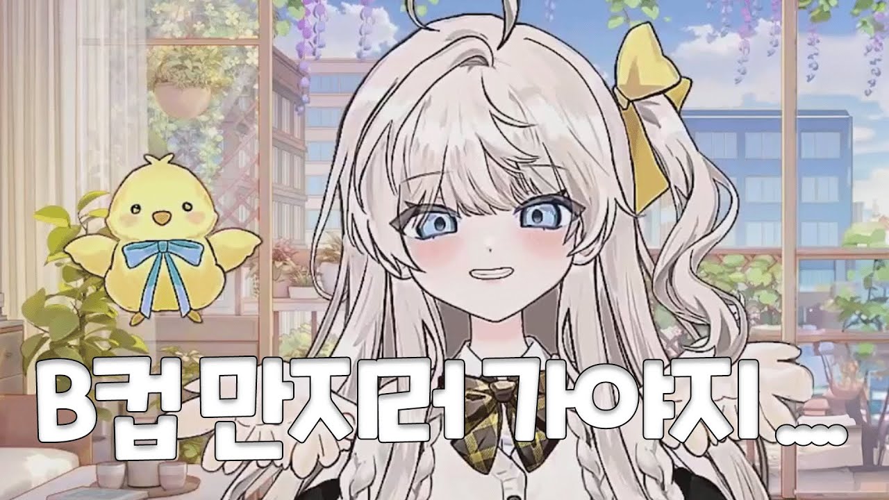 [나노카] 짹짹쿤 만지러 가겠다는 나노카 - YouTube