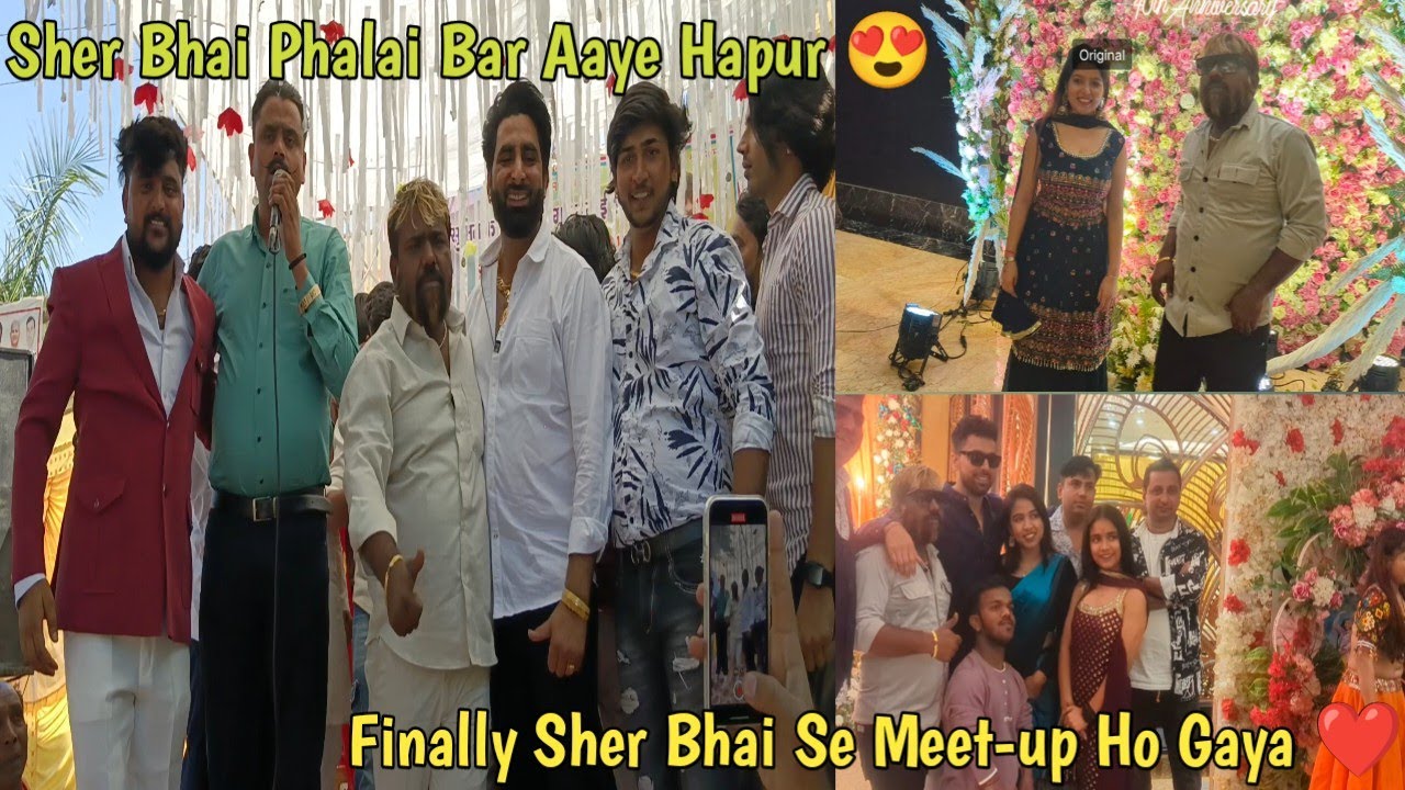 Sumit Kasana की सगाई में आए Sher Bairagi 🦁 | Finally Sher Bhai Se Meet ...