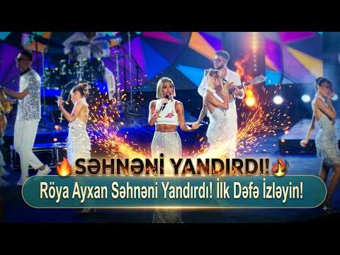 Röya Ayxan Səhnəni Yandırdı! İlk Dəfə İzləyin! 💣