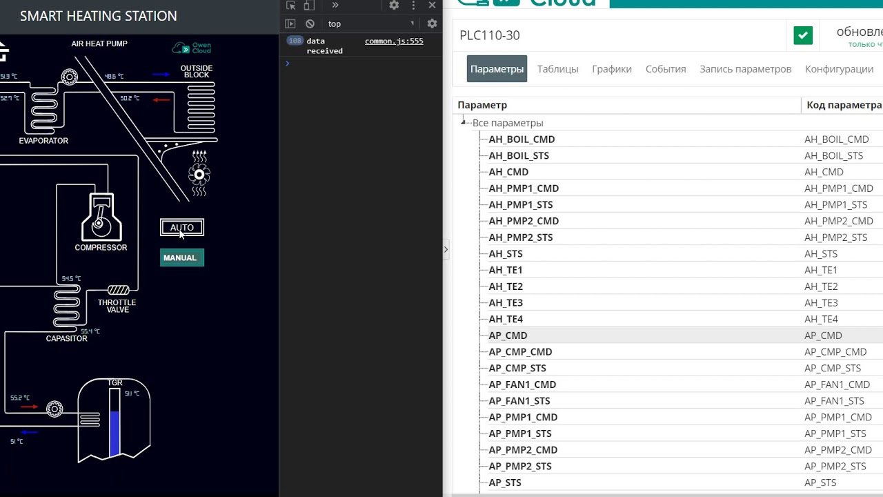 Изучаем задержки по API OwenCloud - YouTube