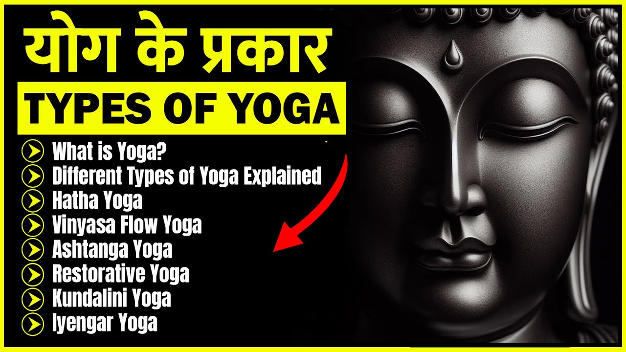 Yoga Styles Explained: Find Your Perfect Practice for Beginners (Hatha ...