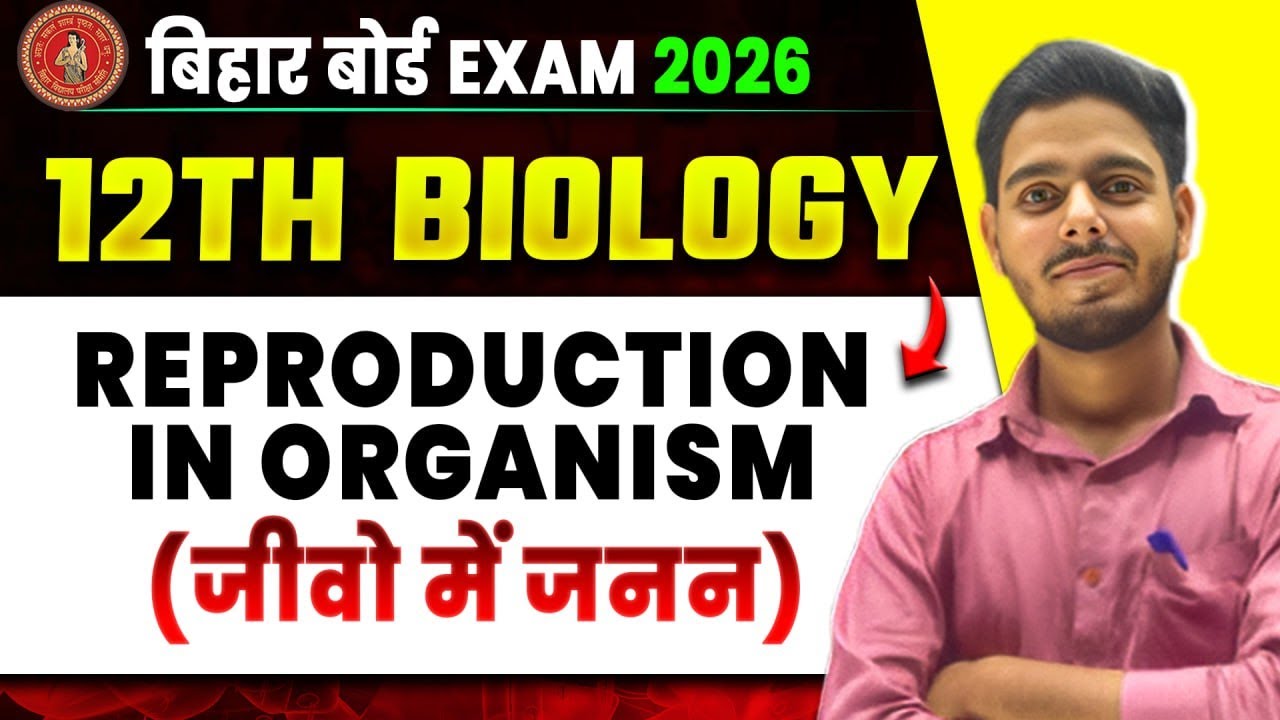 Class 12th Biology Chapter 1 | Reproduction In Organism | Bihar Board ...