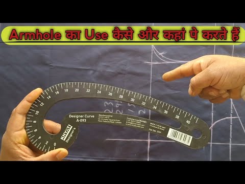 Armhole Scale का Use कैसे और कहां पे करते हैं||How to use armhole Scale ...