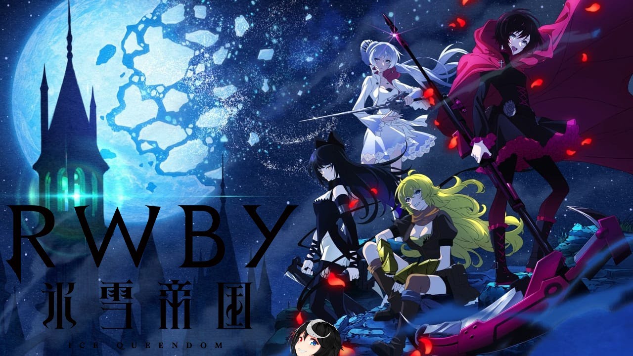 [รวมสรุป ANIREI] RWBY hyousetsu teikoku : เจ้าของช่องอวยบ่อย เลยต้องได้ ...
