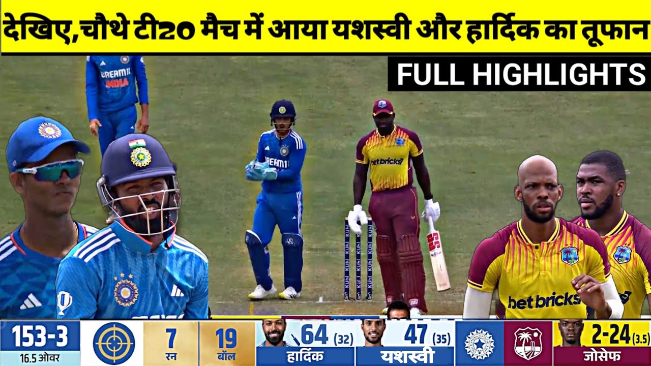 IND vs WI 4th T20 match Full Match Highlights, INDvsWI t20 match ...