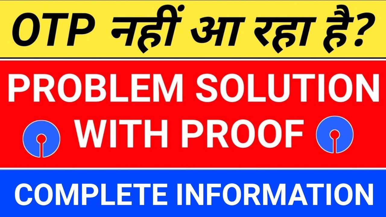 sbi otp not received | sbi otp not coming on mobile | SBI OTP not ...