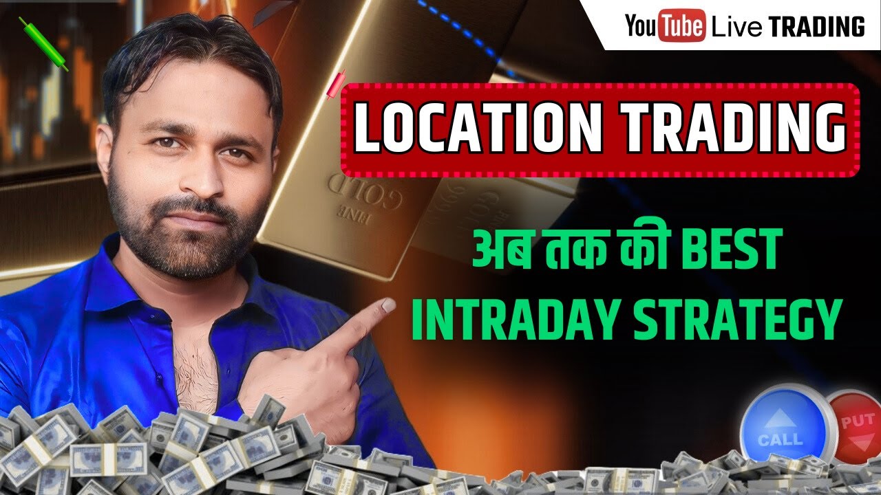 Best Strategy For Intraday Trading (Location) के साथ Best Technical Trading Strategy कैसे Trade ...