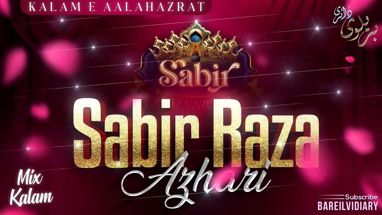 Sabir Raza Azhari | Kalam E Aala Hazrat | Sayyad Kifayat Ali Kafi | Mix ...