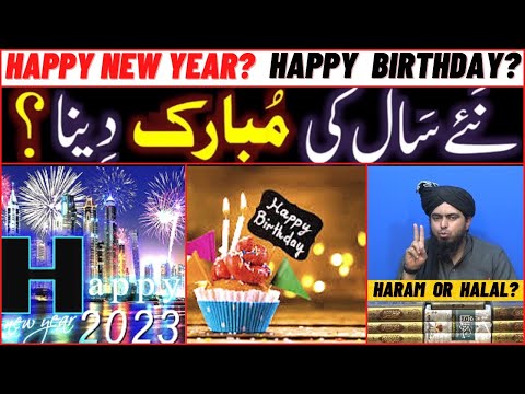 Happy New Year! Happy Birthday Manana In Islam? Engineer Muhammad Ali Mirza ilmikitabiammar