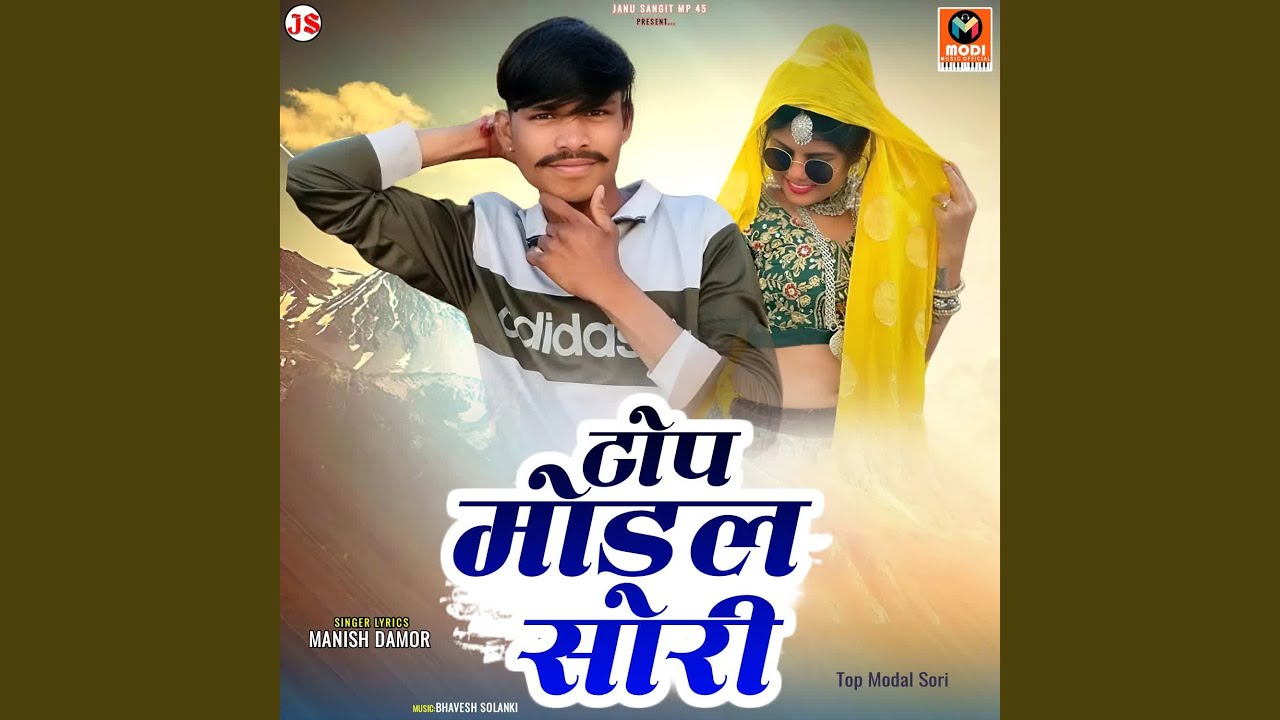 Kadiya Kame Lagija-Top Modal Sori - YouTube