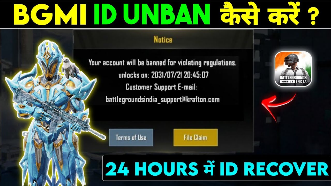 HOW TO BAN BGMI ID FOR 7 DAYS NEW METHOD || HOW TO GET 7 DAYS BAN IN ...