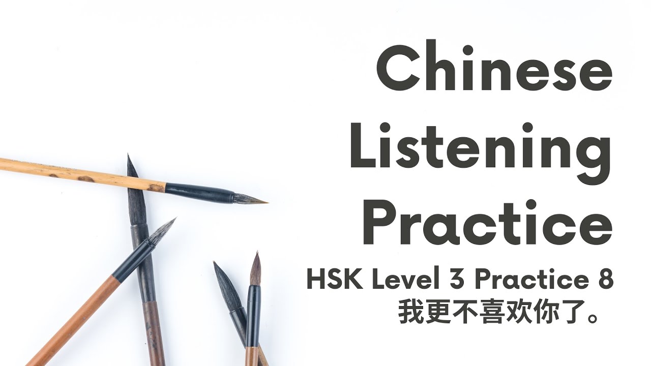 HSK Level 3 Sentences Practice #8 - Chinese Listening Practice - YouTube