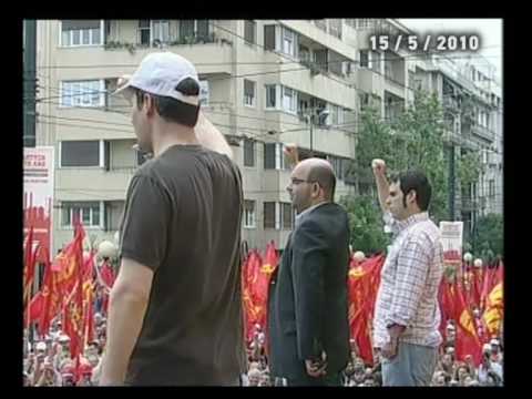 ΠΑΝΕΛΛΑΔΙΚΟ ΣΥΛΛΑΛΗΤΗΡΙΟ ΚΚΕ 15 ΜΑΗ - YouTube