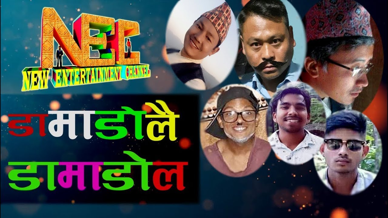 damadolai damadol new video - YouTube