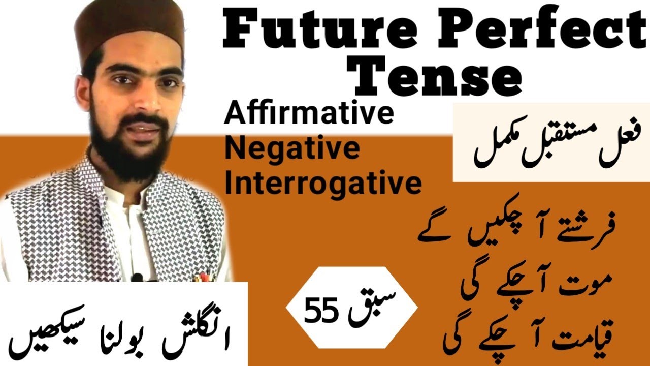 Lesson 55: Future Perfect Affirmative Negative and Interrogative ...