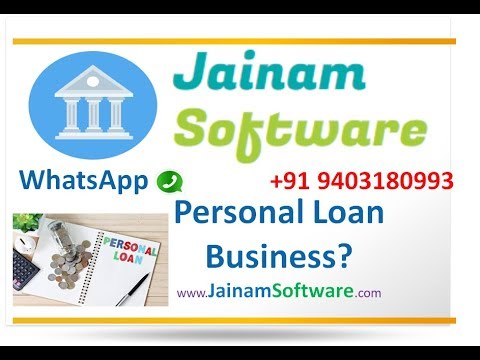081 How to use this software for personal loan business ? | Jainam Software - YouTube