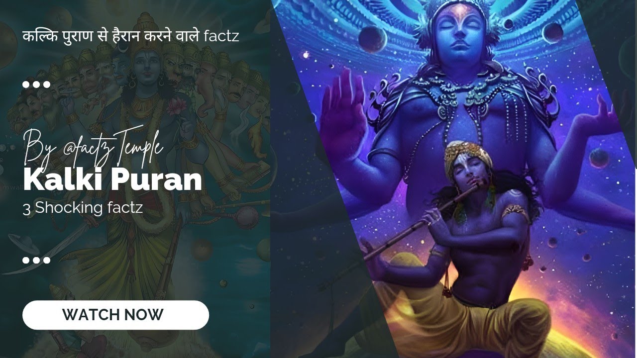 Kalki Puran: 3 Surprising Facts You Need to Know🧐| Shocking Facts from ...