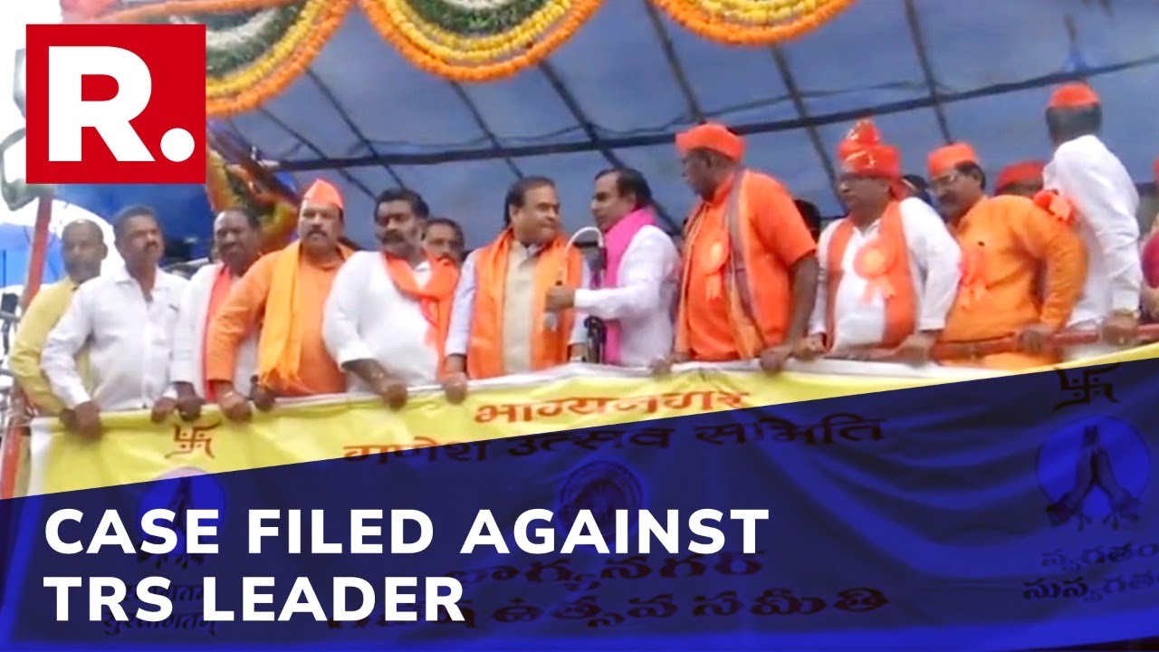 Mega Republic Impact: TRS Leader Nand Kishore Vyas Booked in Assam CM ...