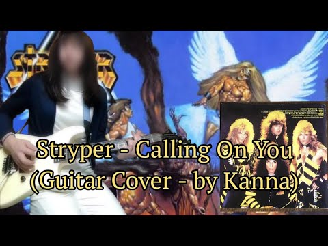 Stryper - Calling On You (Guitar Cover) - YouTube