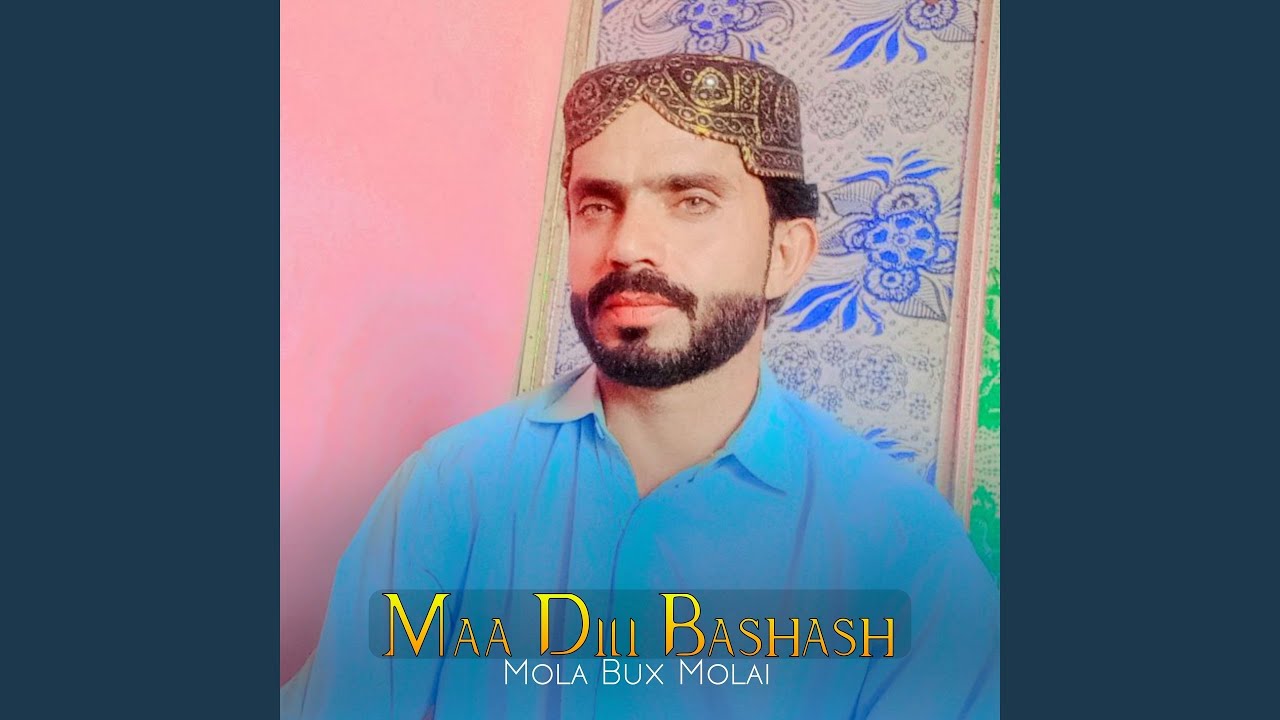 Maa Dili Bashash - YouTube