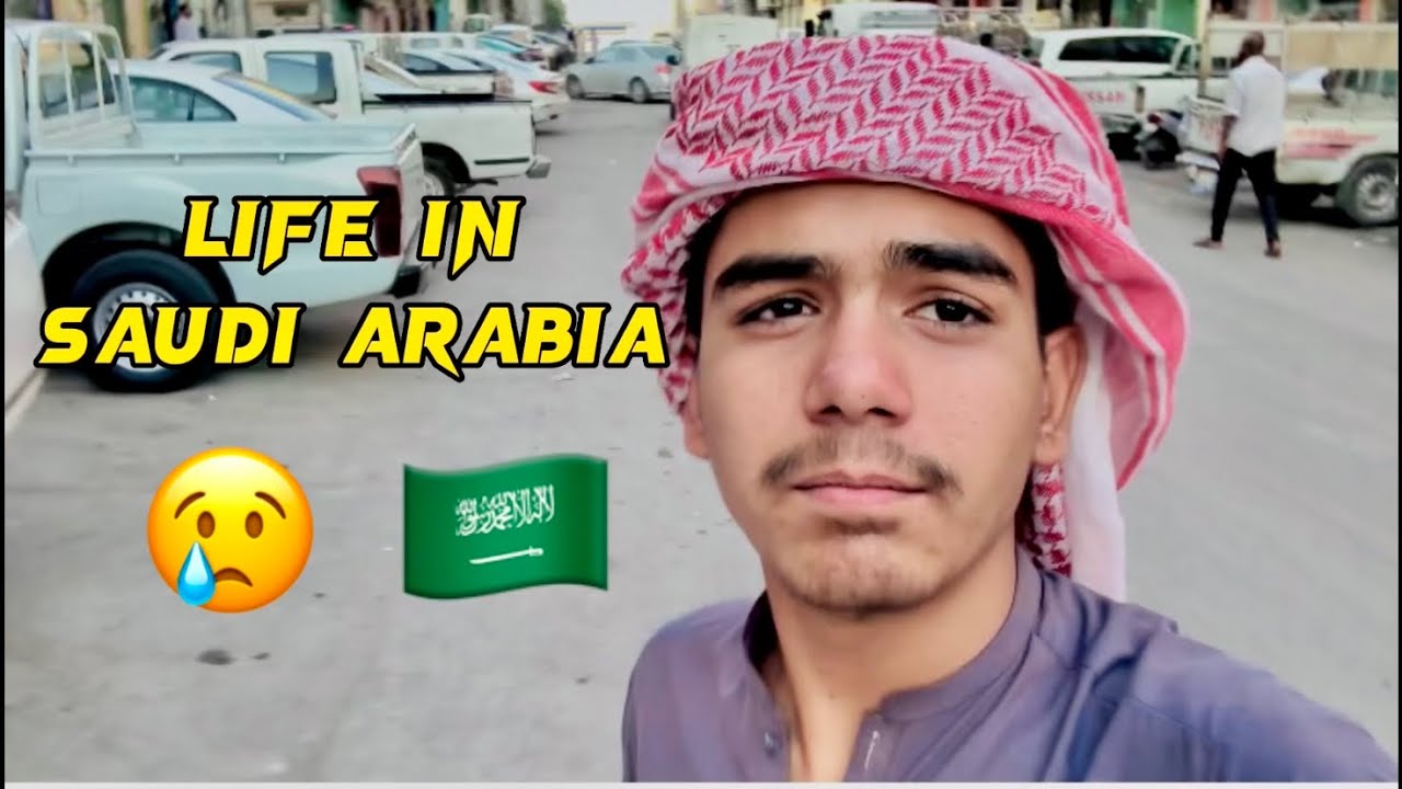 Life In Saudi Arabia 🇸🇦 | mera life Saudi Arab Mai kesa kozarta kha vlog#2 #dalyvlog # ...
