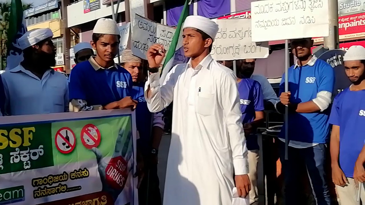 Ssf Karnataka state - YouTube
