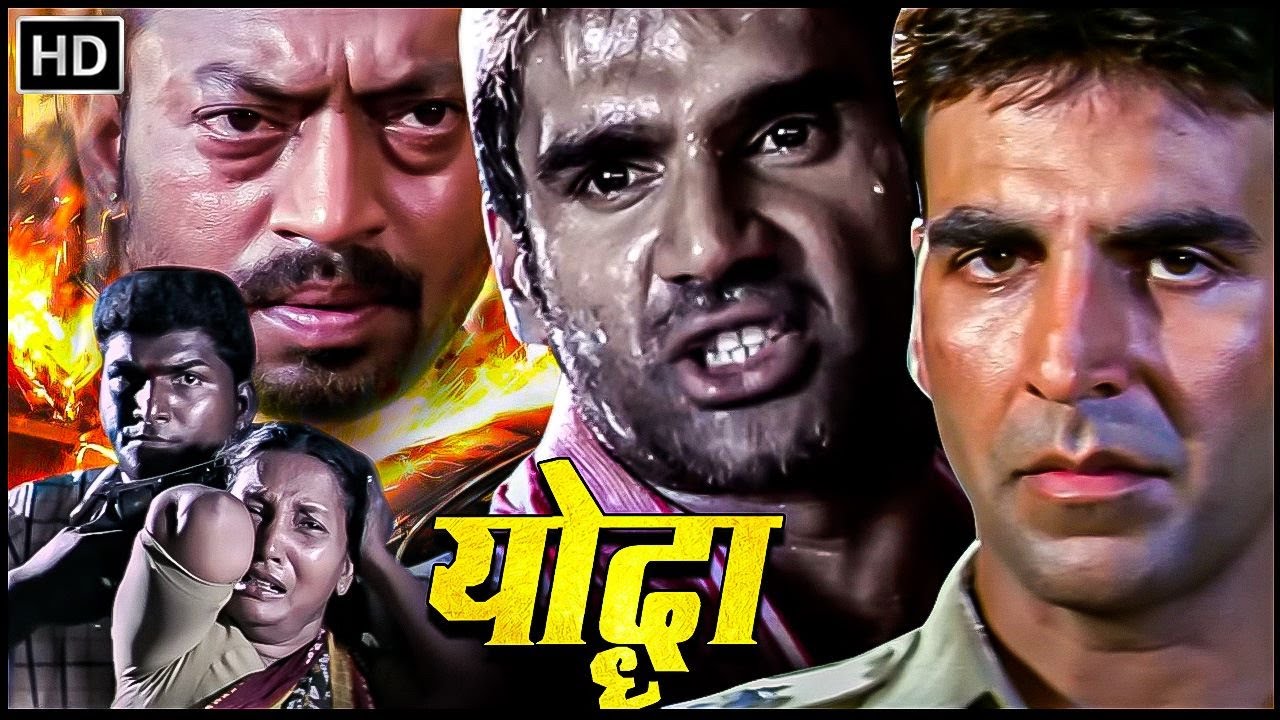 बॉलीवुड की पुलिस पावर मूवी - Aan Men At Work | AKSHAY KUMAR, SUNIL ...