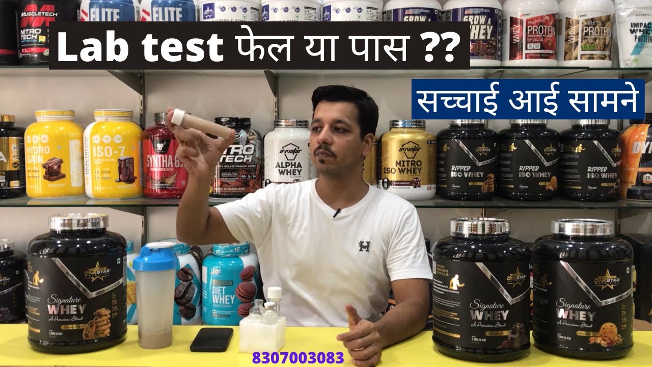 One star signature whey live Lab Test, opening, mixability | India`s ...