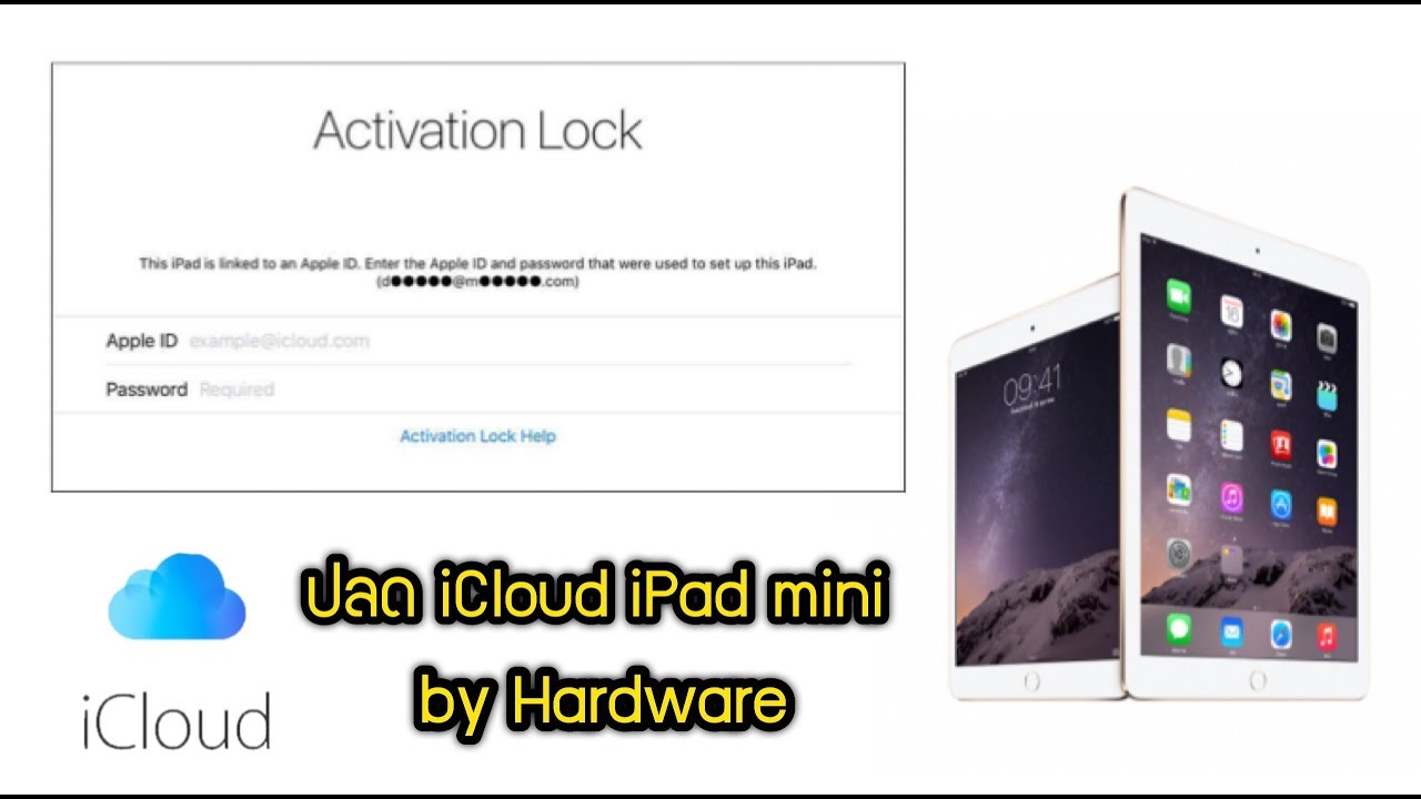 ปลดล็อค iCloud iPad mini By ปพัทเทเลคอม - YouTube