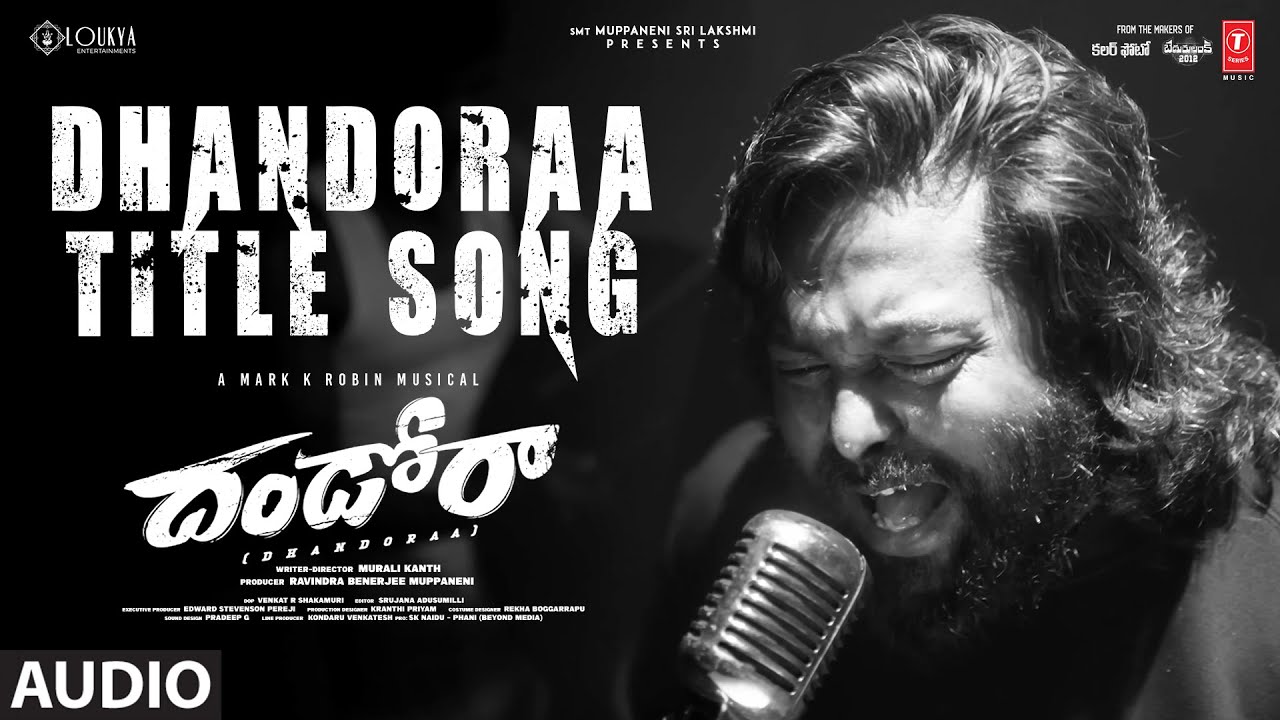 Dhandoraa Title Audio | Shivaji | Mark K Robin | Kasarla Shyam ...