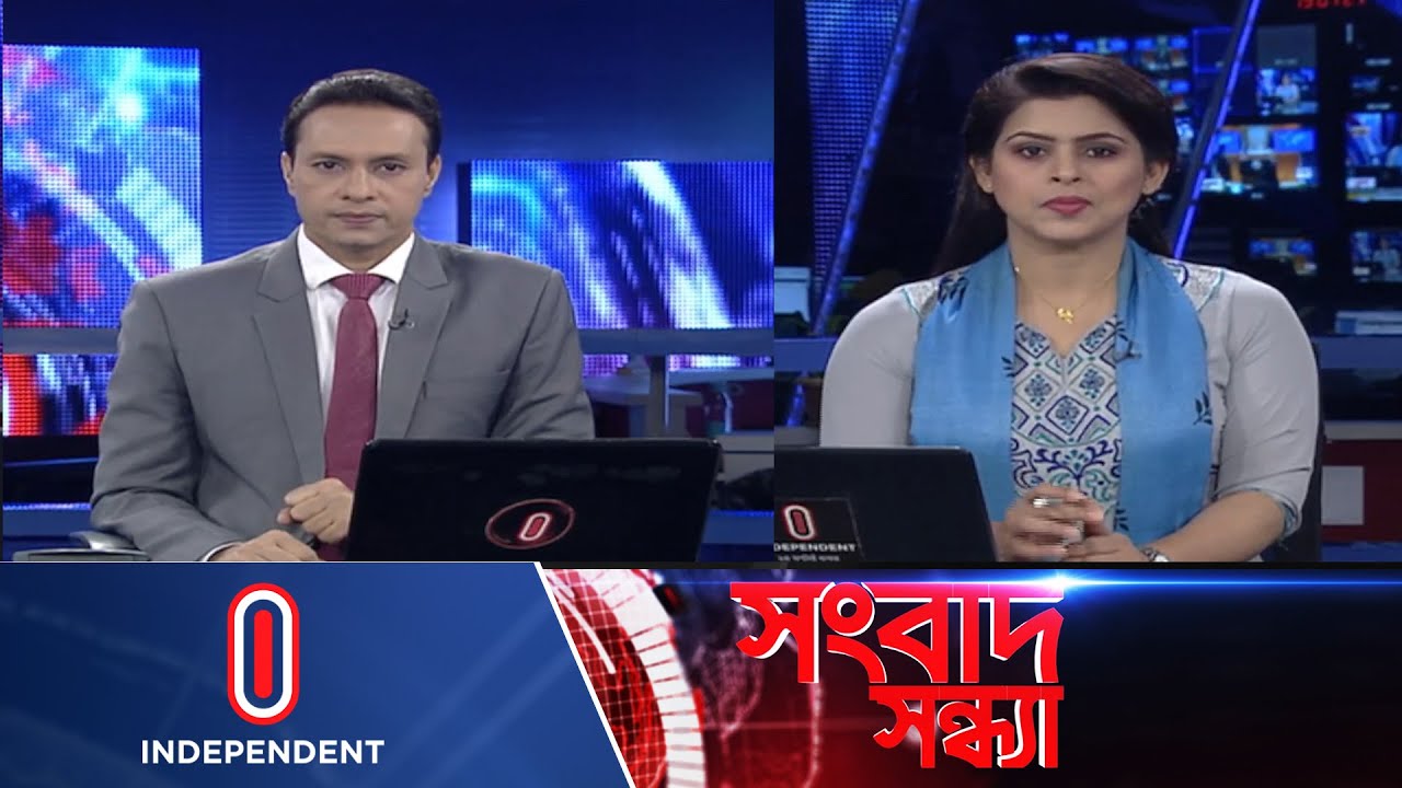 News at 7pm | সন্ধ্যা ৭টার সংবাদ | 17 May 2024 | BD News Update ...