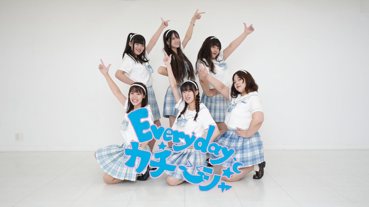 【踊ってみた】Everyday、カチューシャ/AKB48(定点ver)【Team ESH】 - YouTube