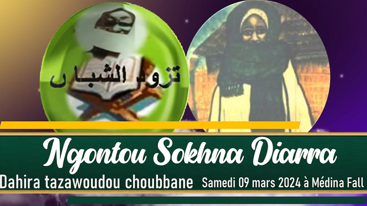 NGONTOU SOKHNA DIARRA / tazawoudou choubbane / bande annonce - YouTube