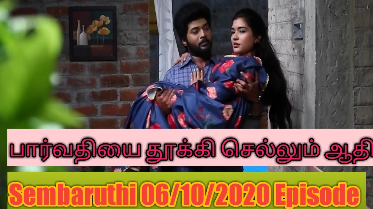 Sembaruthi serial today full episode, parvathiyai thukki selum aathi ...
