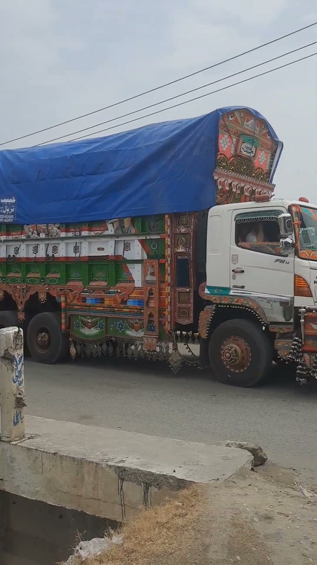 Morning Of Batkhela, Kpk, Pakistan ⛰️ - YouTube