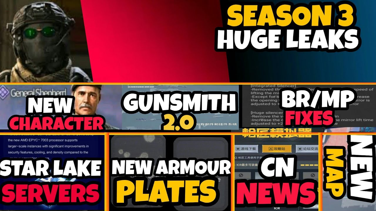 *NEW* SEASON 3 (16) CODM HUGE LEAKS | GUNSMITH 2.O | ARMOUR PLATES ...