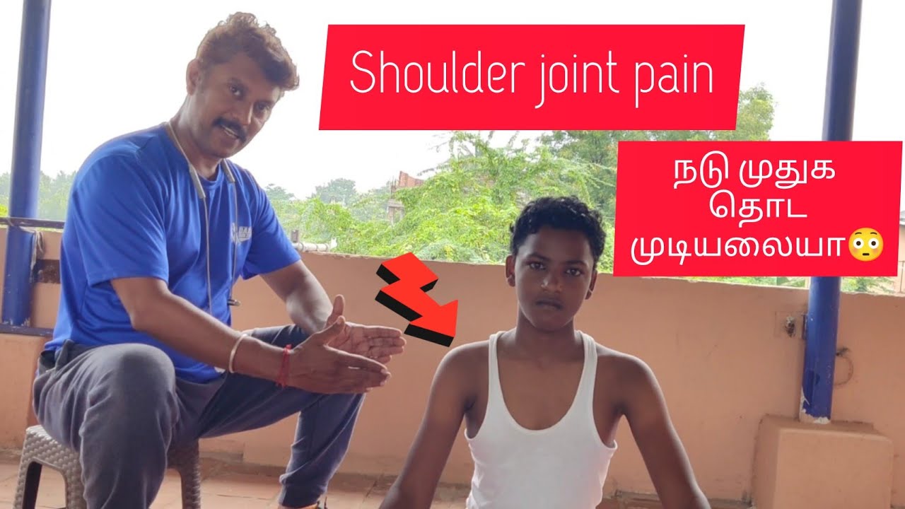 shoulder-pain-shoulder-joint-pain-shoulder-dislocation