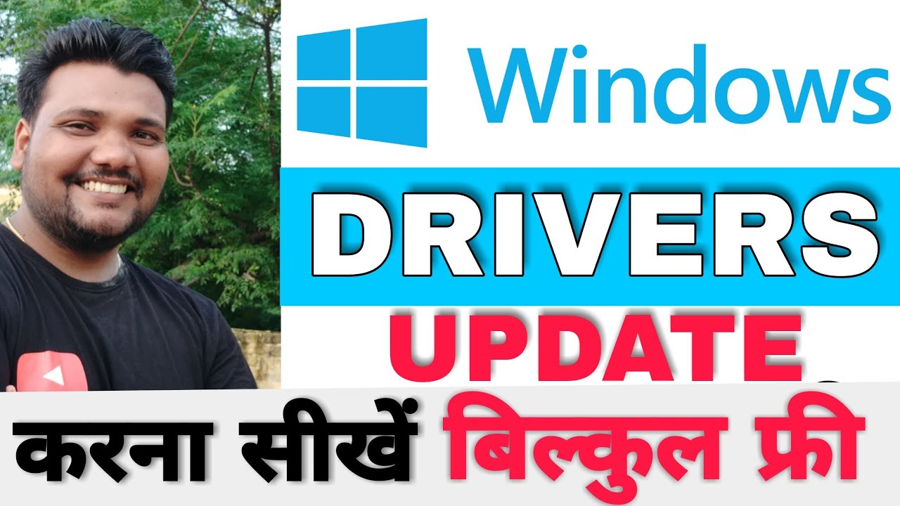 How to Update Windows Driver's for Free!! - YouTube