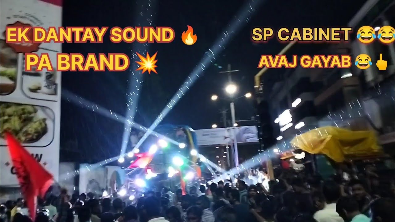FULL COMPITITION 💥 EK DANTAY SOUND 🦁 PA BRAND 🆚 SP CABINET BHANGAR 😂🖕 ...