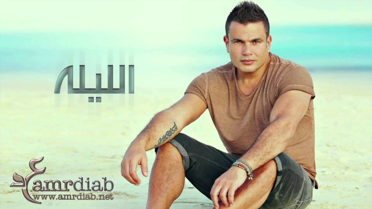 Amr Diab Garaly Eh (Guitar Cover) -- عمرو دياب - جرالي إيه - YouTube